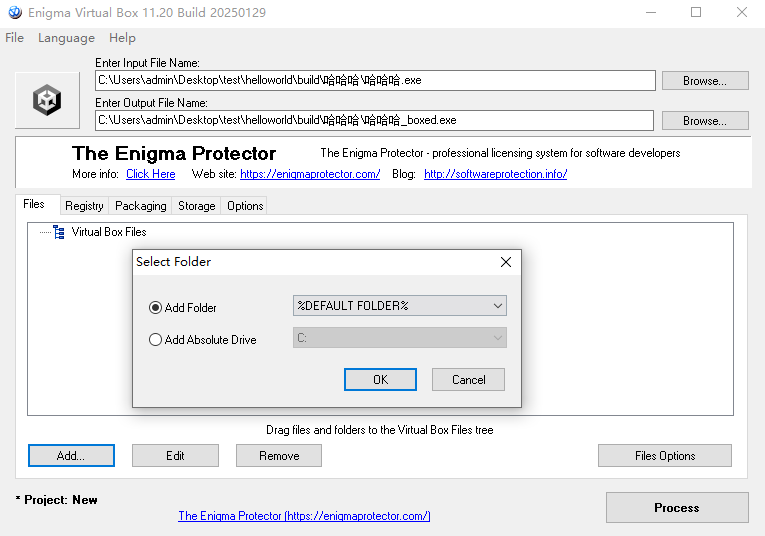 Enigma Virtual Box使用教程-CSDN博客