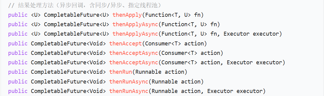 CompletableFuture使用_completablefuture用法-CSDN博客