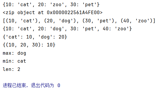 Python学习笔记(二)序列操作python序列编码列 Csdn博客