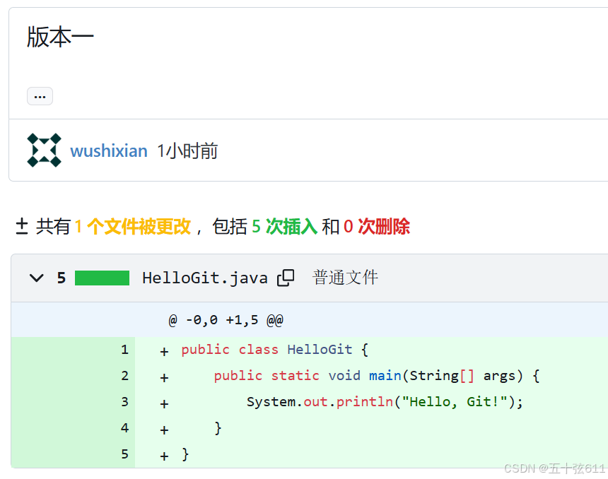 Windows中使用DevStar搭建平台的Git基础入门-CSDN博客
