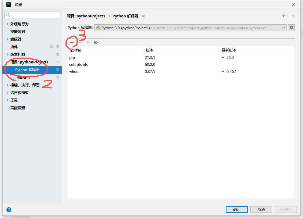 ModuleNotFoundError: No module named ‘numpy_pyspark 提交的zip 包 ...