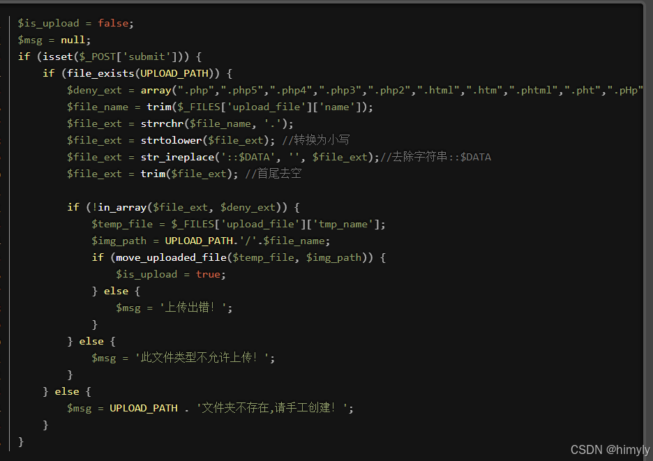 upload-labs（6-10关）-CSDN博客
