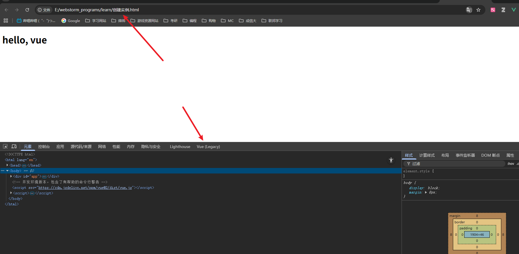 安装完vue devtools插件后，通过webstorm打开html文件，按F12打开浏览器的开发者模式时，vue标签不显示_webstrom工具打开vue项目,vue文件相关的文件夹下面 ...