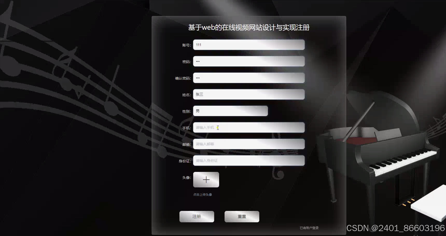基于djangovue基于web的在线视频网站设计与实现【开题报告程序论文】计算机毕设抖音网页版 Django Vue Csdn博客