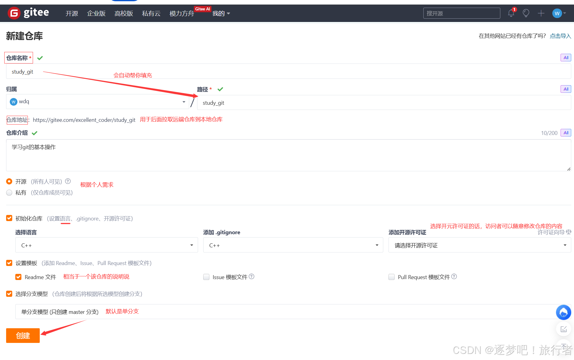 Xshell:Linux下的Git基础操作(修正更新版)_xshell git log-CSDN博客