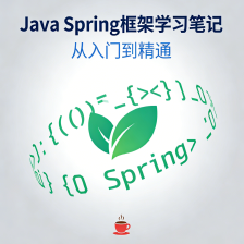 (3)第一个spring程序-CSDN博客