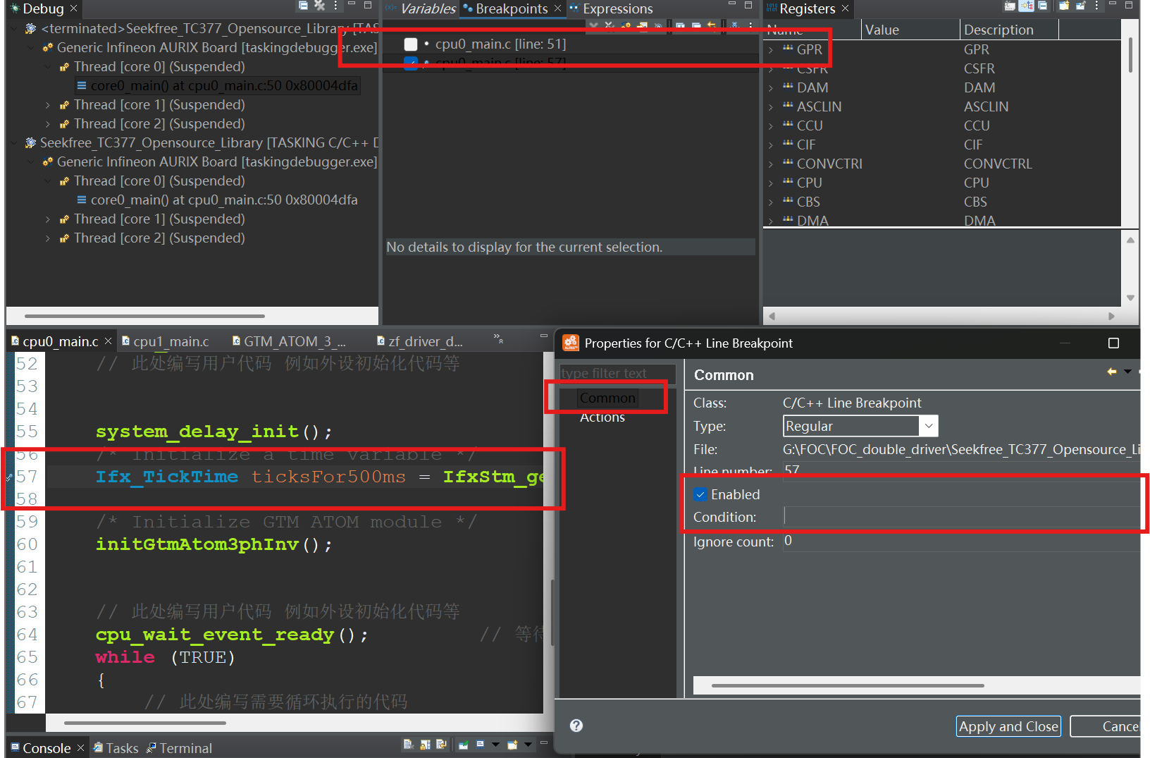 关于AURIX Development Studio 的debug功能详解_aurix studio如何在线debug-CSDN博客