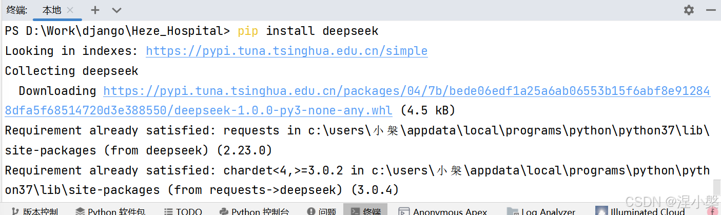 个人项目接入Deepseek，你也能拥有属于自己的AI_项目接入deep seek-CSDN博客