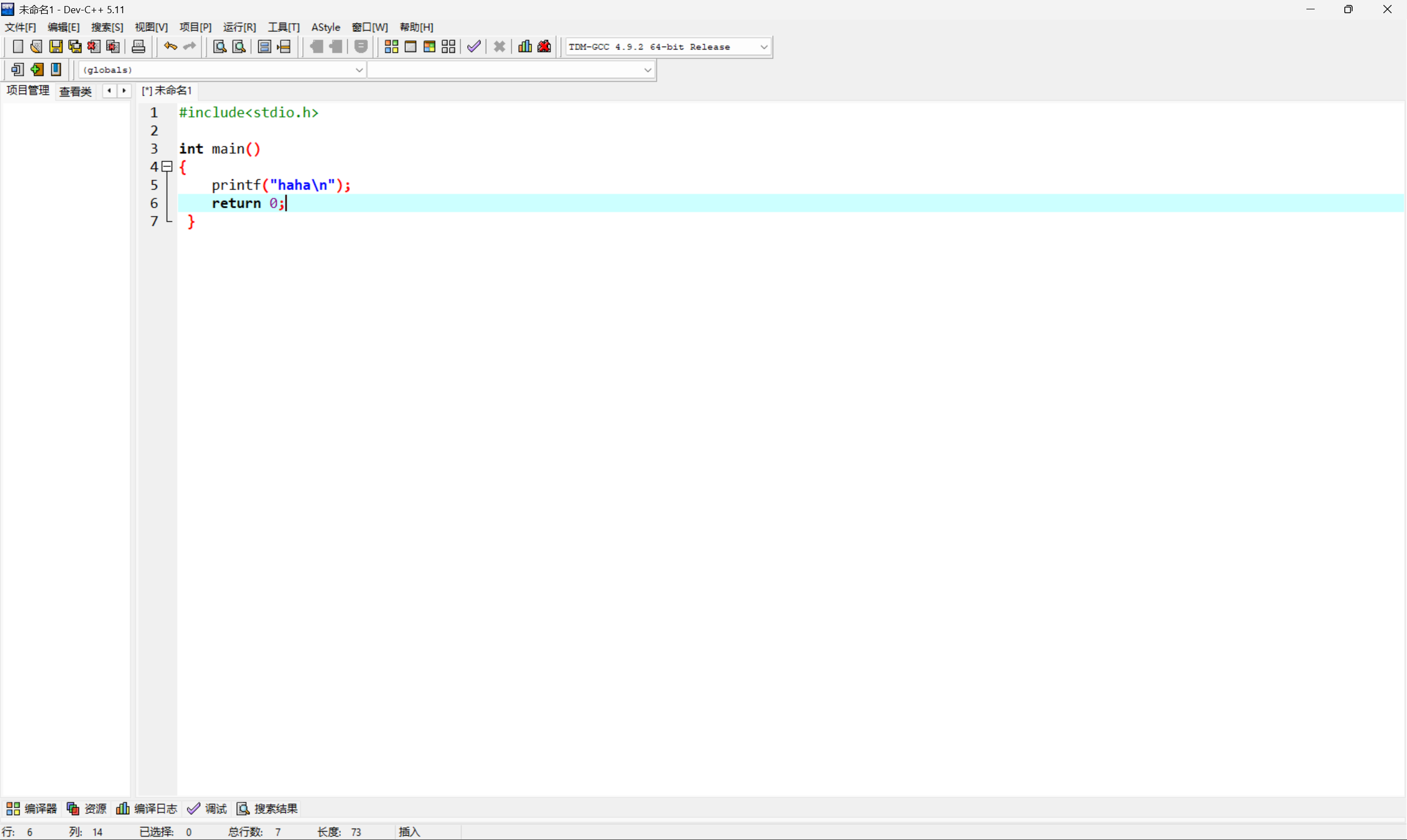DevC++的下载即配置_devc++下载源-CSDN博客