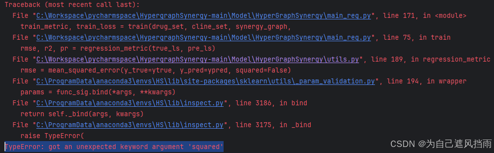 用AI学代码300天计划day5_runtimeerror: einsum(): the number of subscripts i-CSDN博客
