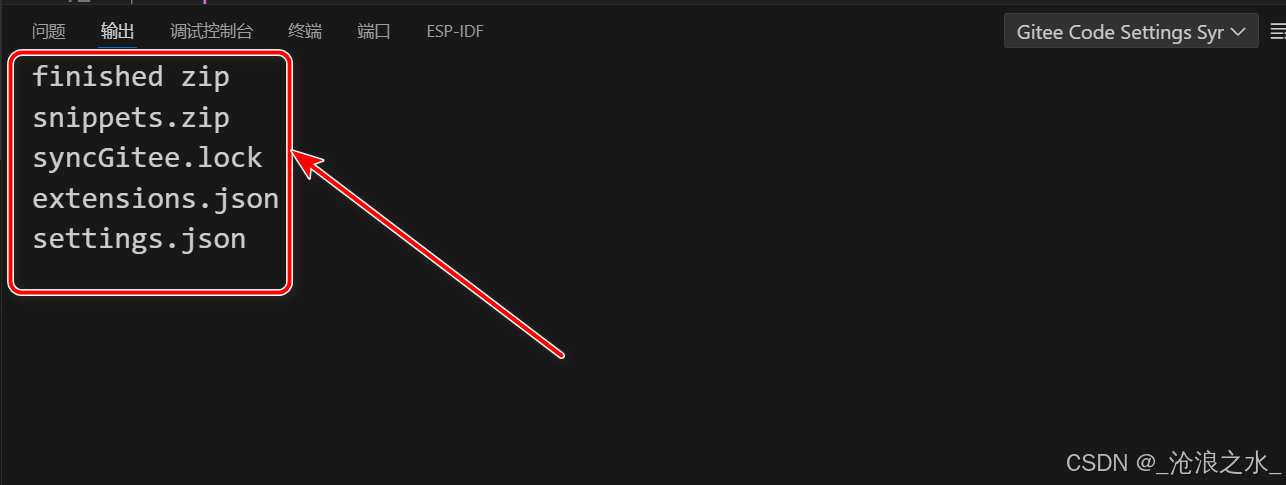 VScode配置_code settings sync-CSDN博客