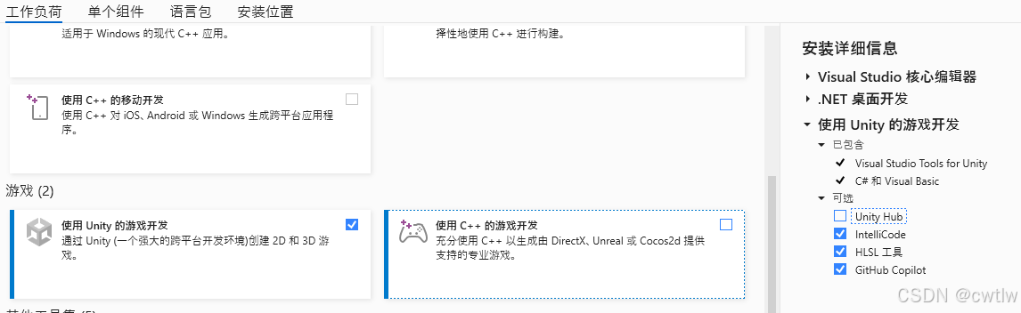 UnityMod制作记录01_unity mod制作-CSDN博客