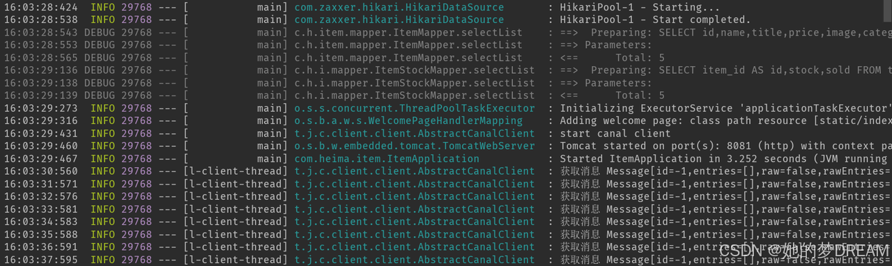 【canal】基于docker部署、与mysql连接的过程报错及解决_docker部署canal-CSDN博客