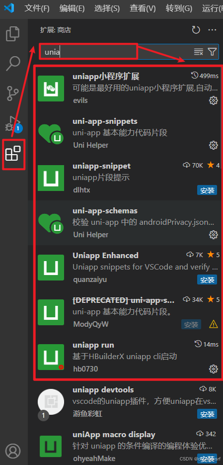 vscode搭建非Cli命令创建的Uniapp项目的开发环境_vscode如何不执行npm i,直接运行uniapp项目-CSDN博客