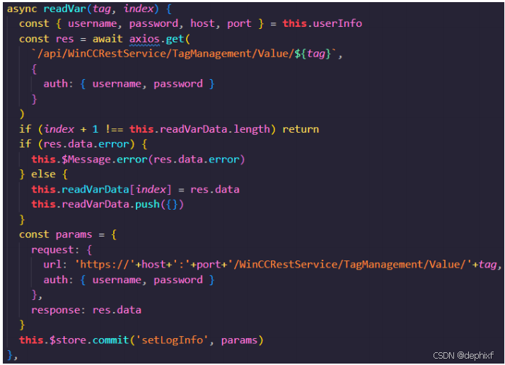 使用WinCC提供REST API变量数据交互测试实验(一)_wincc api-CSDN博客