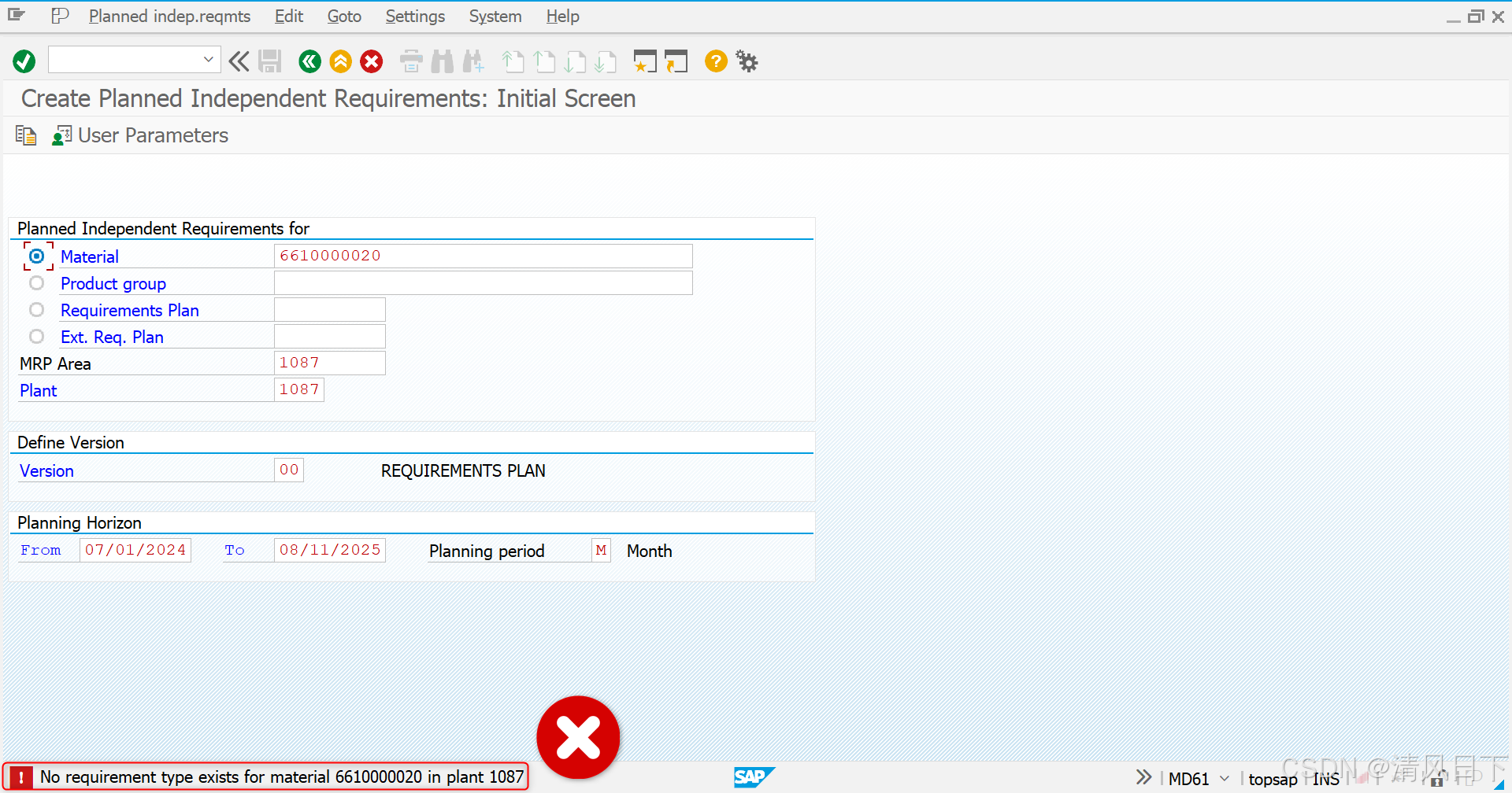 95 SAP报错: 工厂 1087 中不存在物料 6610000020 的需求类型(No requirement type exists for material xx in plant ...