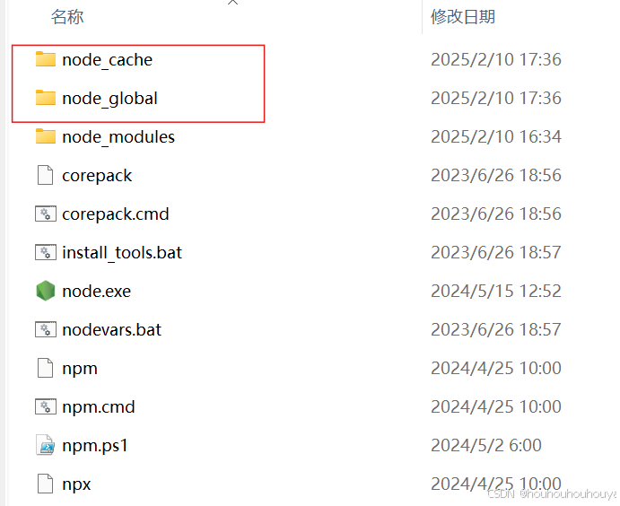 Node.js下载安装及环境配置_用命令下载node-CSDN博客