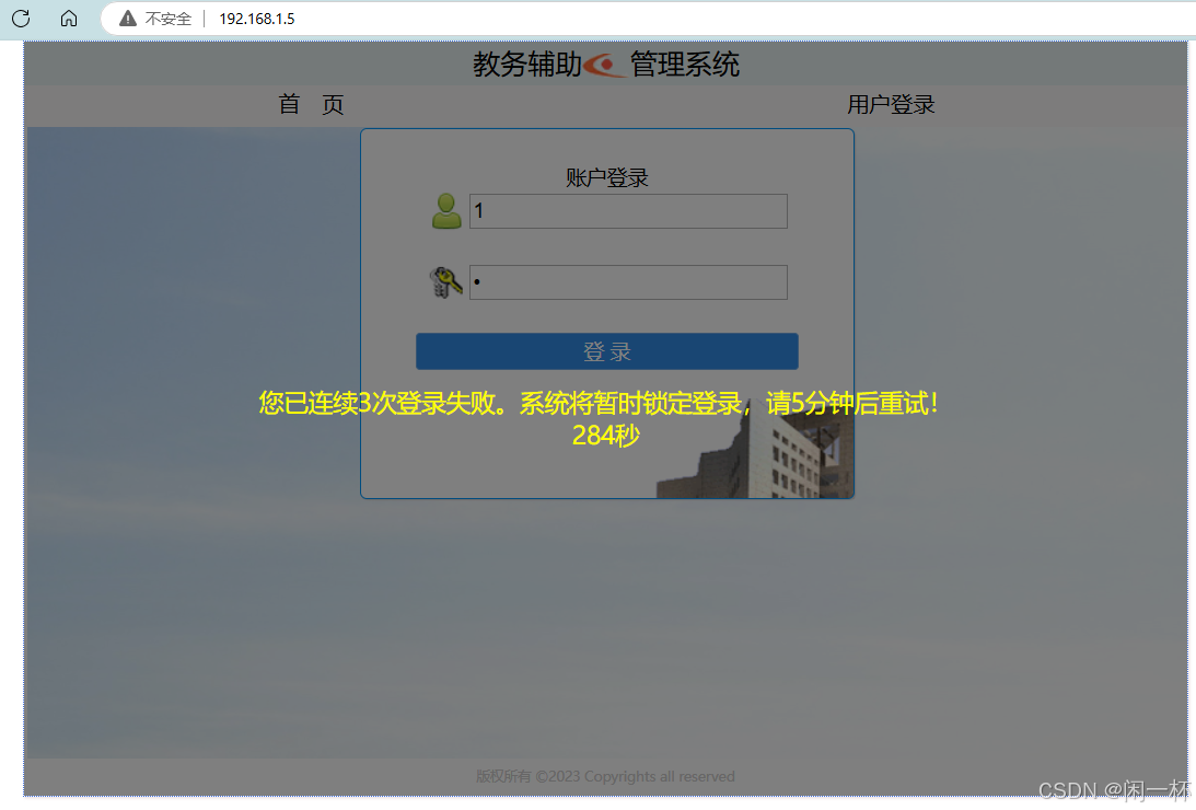 响应式项目（RxJS+Vue.js+Spring）大决战（7）：用户登录（前端视图模块）_rxjs+vue.js+spring响应式项目开发实战-CSDN博客
