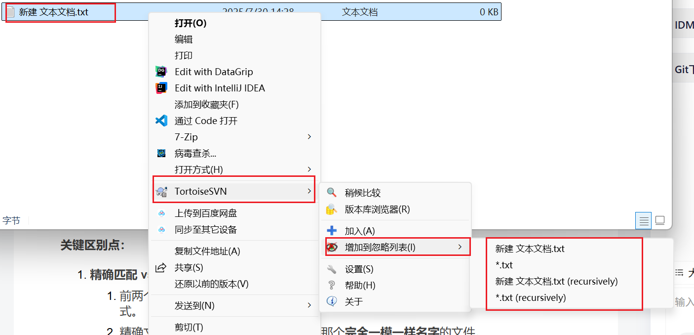 Svn笔记_svnadmin load 参数 --normalize-props-CSDN博客