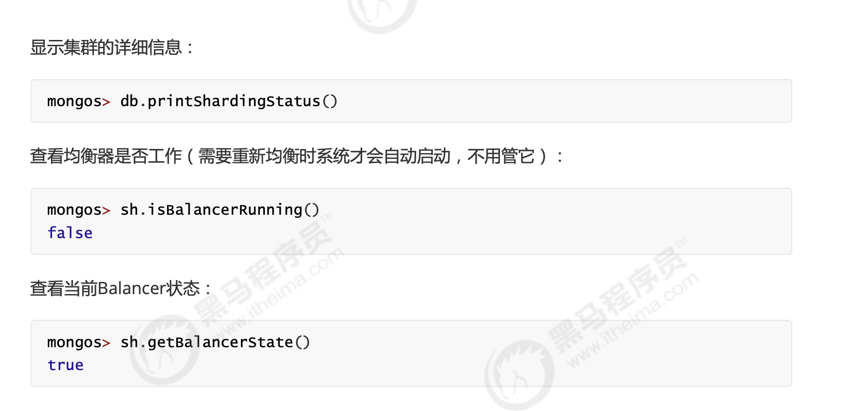mongoDB分片集群_mongo分片集群架构图20分片-CSDN博客