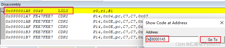 【ARM】MDK出现HardFault_Handler硬件中断的排查方法_arm核hardfault问题排查-CSDN博客