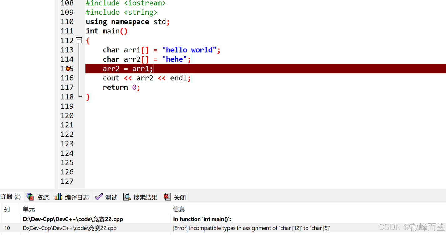 string 深入（一）-CSDN博客