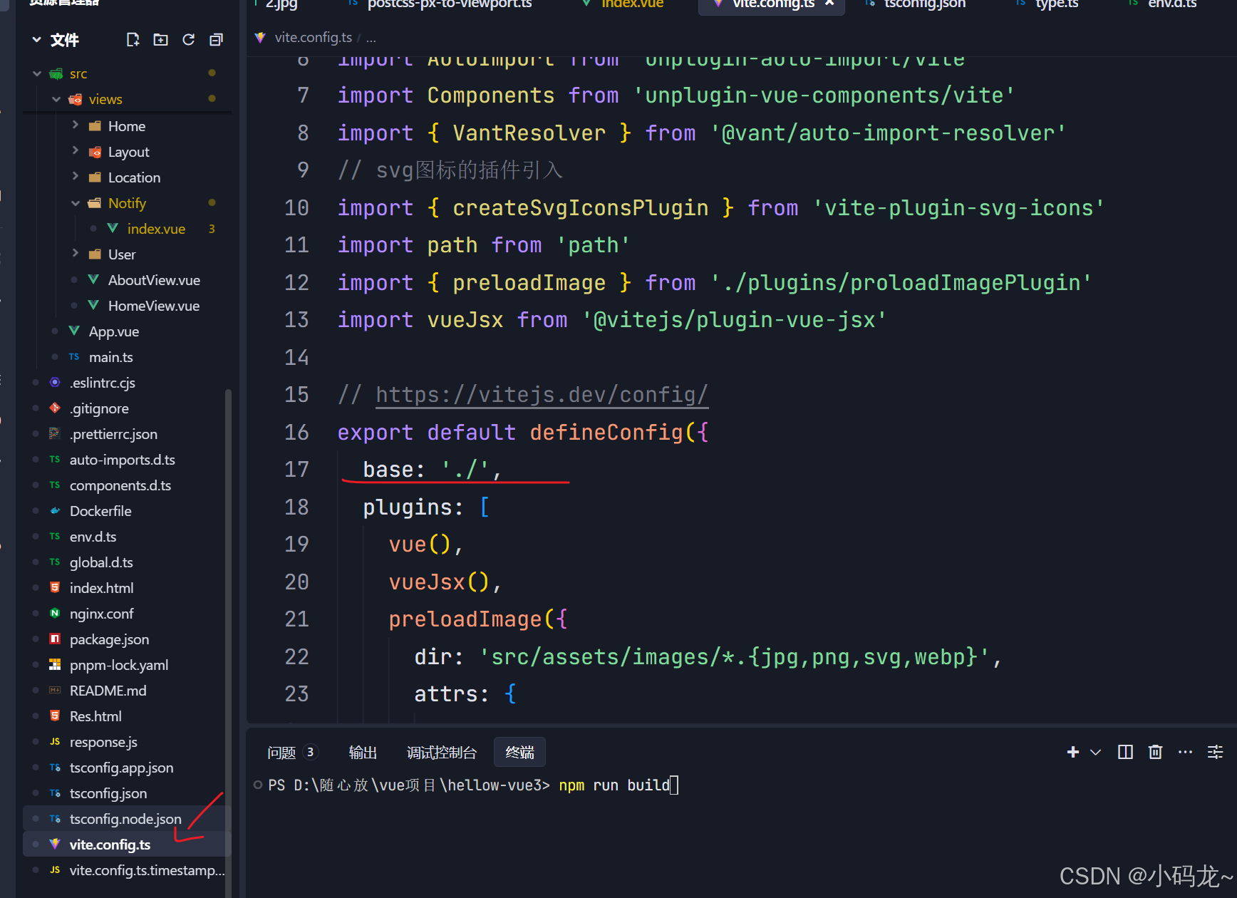 Vue3vite开发的移动端项目如何打包成app。经验分享vue项目怎么打包成苹果手机运行的app Csdn博客