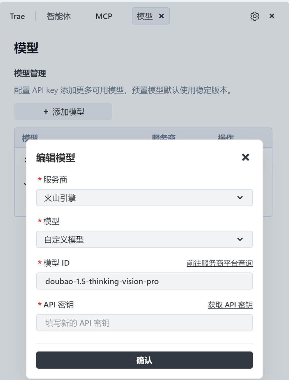 AI驱动的UI自动化测试工具Midscene.js体验(1)_midscene.js使用-CSDN博客