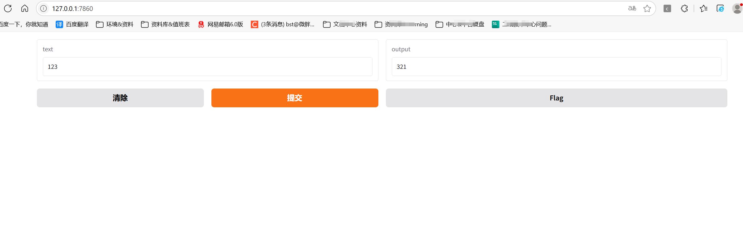 Gradio之AI页面构建_gradio构建页面-CSDN博客