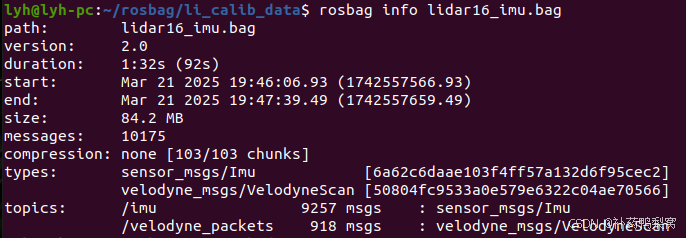 浙大LI Calib工具标定激光雷达和IMU学习记录_激光雷达和imu标定-CSDN博客