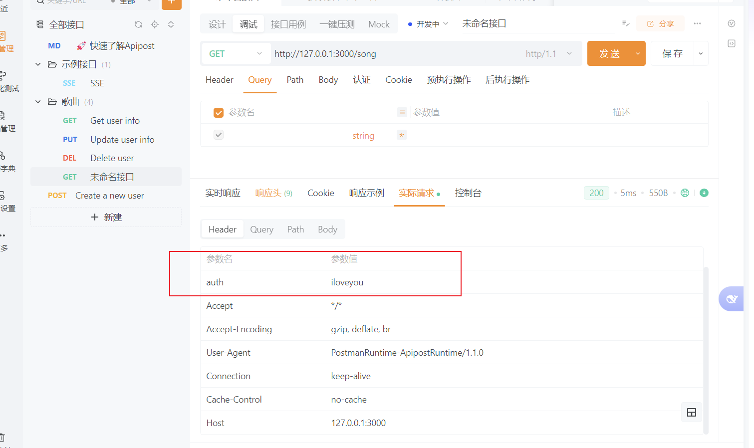 接口与restful api-CSDN博客