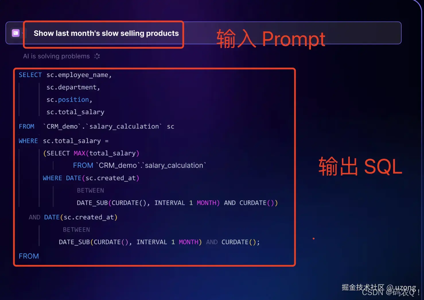 纯小白的大模型 Prompt 编写技巧_大模型prompt怎么写-CSDN博客