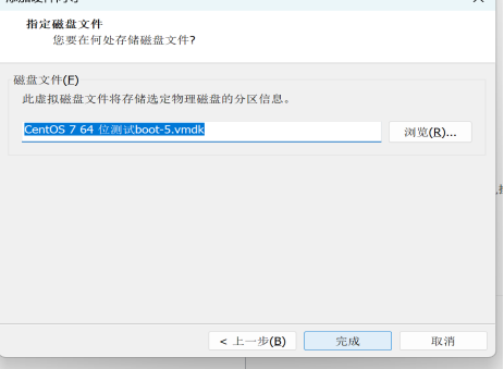 Centos系统误删/boot恢复方法_vmware中centos boot系统文件丢失如何修复-CSDN博客