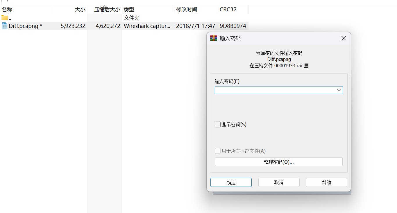 攻防世界(Misc)——Ditf_攻防世界ditf-CSDN博客