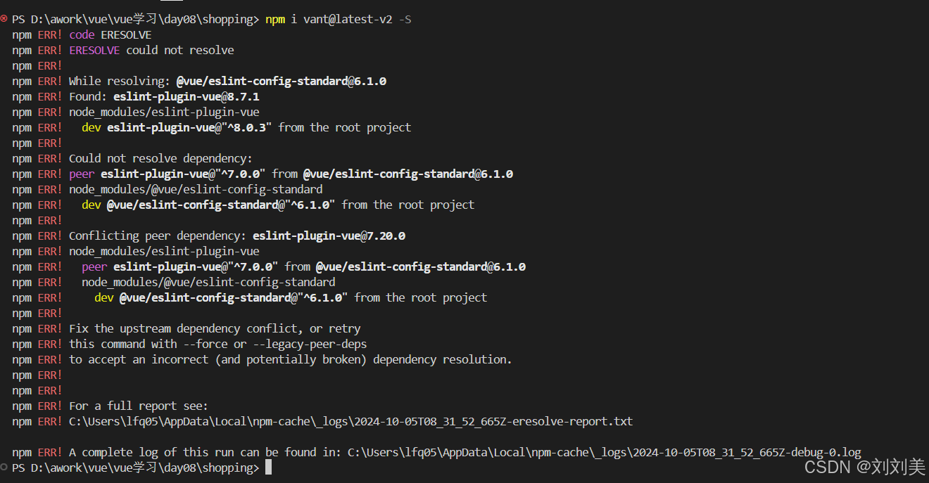 Vue学习遇到的错误_卸载vant遇到npm error code eresolve npm error eresolve-CSDN博客