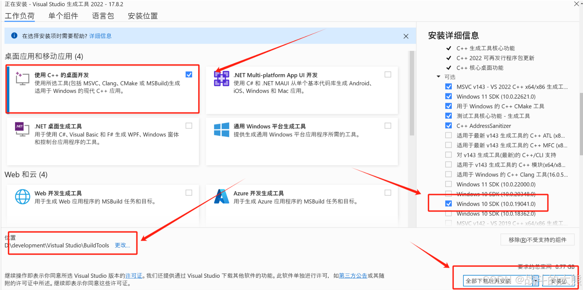 python安装依赖包提示 error: Microsoft Visual C++ 14.0 or greater is required_python+ microsoft visual ...