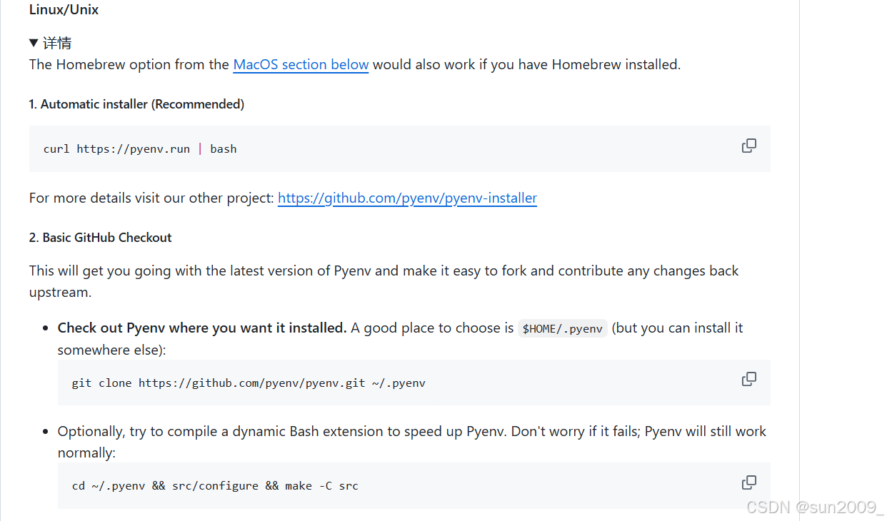 linux pyenv 慢_pyenv install太慢-CSDN博客