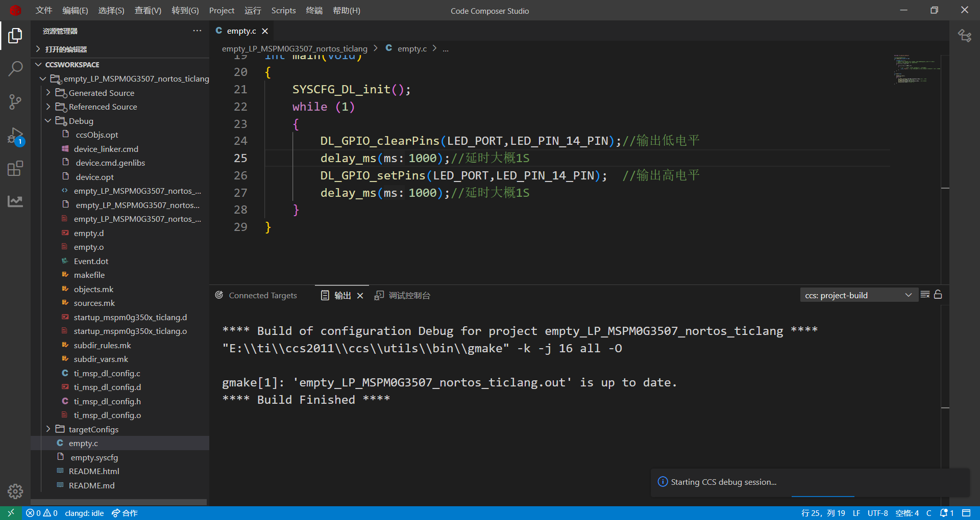 MSPM0G3507芯片CCS下载代码遇到Starting CCS debug session..._ccs一直卡在starting cos debug session-CSDN博客
