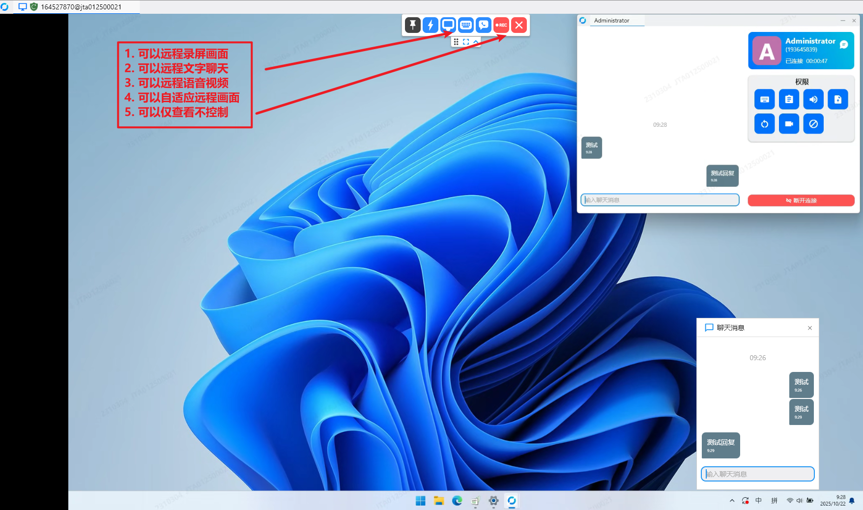 RustDes 自建教程（1panel面板）_1panel安装rustdesk-CSDN博客