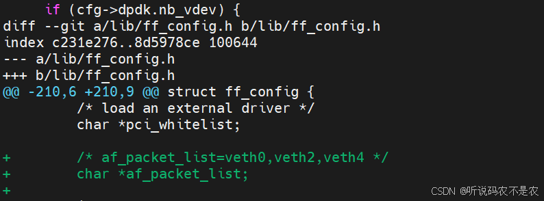 Fstack使用veth虚拟口_x虚拟机上veth创建成功的图片-CSDN博客
