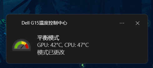 Alienware Command Center(外星人控制中心替代版)适配g15,g16戴尔笔记本-CSDN博客