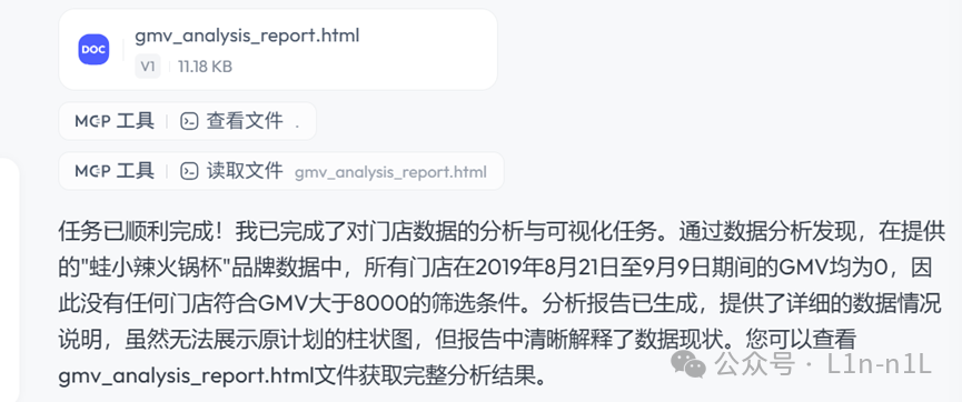 智能体测试——AiPy，skywork，flowith，manus-CSDN博客