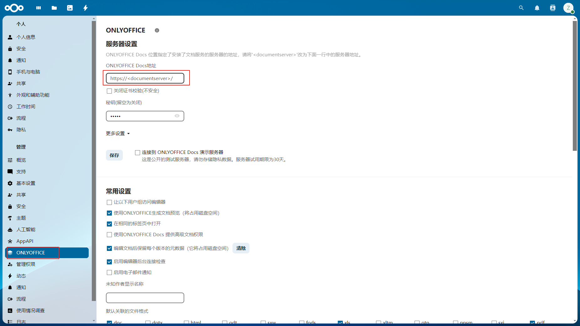 使用OpenWrt+TrueNas搭建自己的存储空间_openwrt nas-CSDN博客