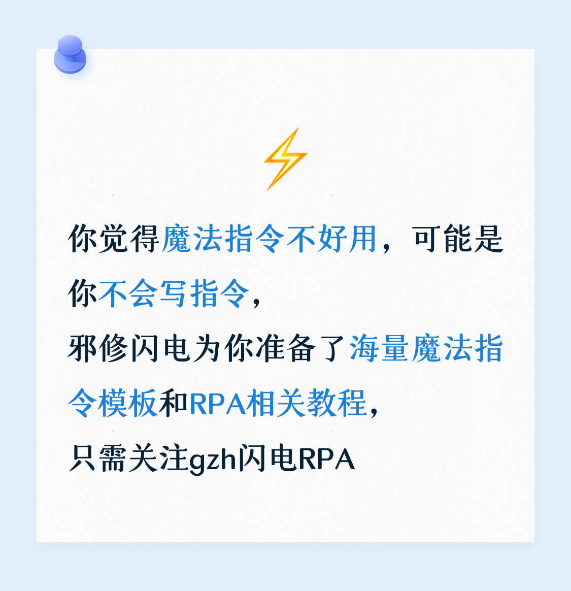 影刀RPA-魔法指令-Excel表格转JSON数据_影刀解析json-CSDN博客