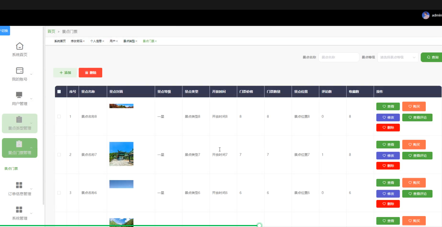 Java毕业设计 基于springbootvue的在线数字博物馆门户系统设计和实现,基于springboot的景区门票预订系统设计和实现