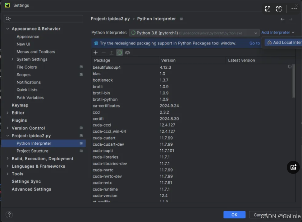 【Python】已解决ModuleNotFoundError: No module named ‘pygraphviz‘（ImportError: requires pygraphviz ...