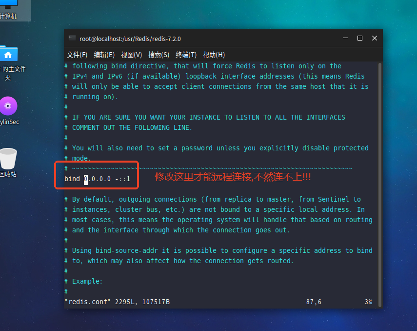 麒麟系统离线安装nginx,Redis_麒麟系统离线安装redis-CSDN博客