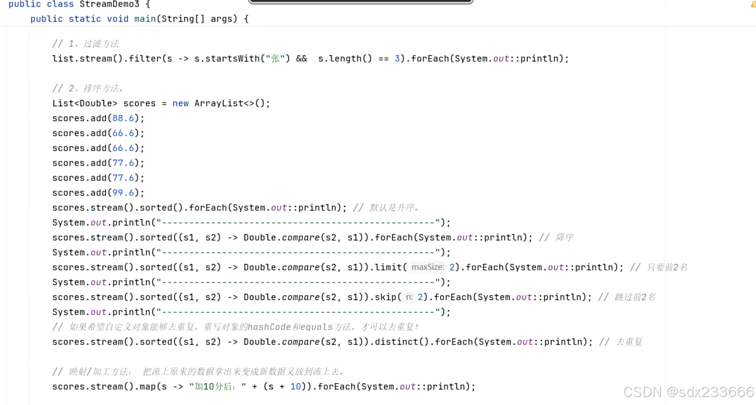 JAVASE-day10-CSDN博客