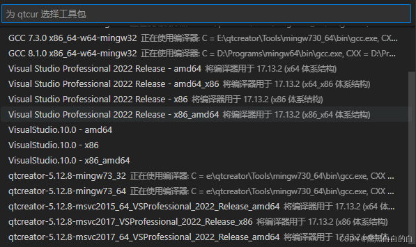 cursor配置QT5_cursor qt5-CSDN博客