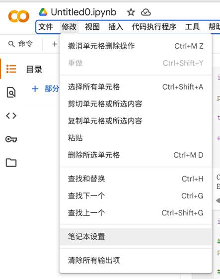 dl-pytorch笔记5-CSDN博客